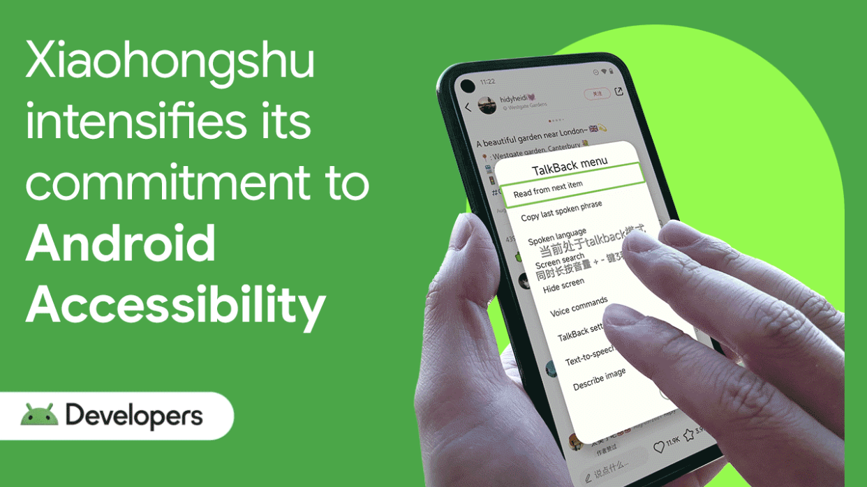 讓所有人享有每個世界的奇景 | Xiaohongshu 加強對 Android 無障礙中心的承諾 | Developer stories | Android Developers